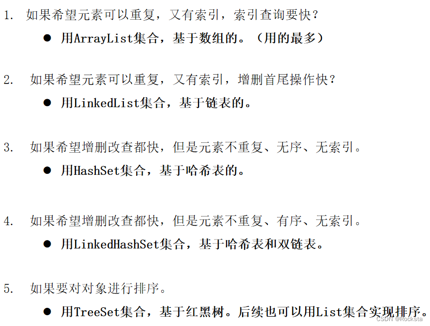 集合体系概述以及Collection集合常用API + 迭代器详解 + CopyOnWriteArrayList_collection api-CSDN博客