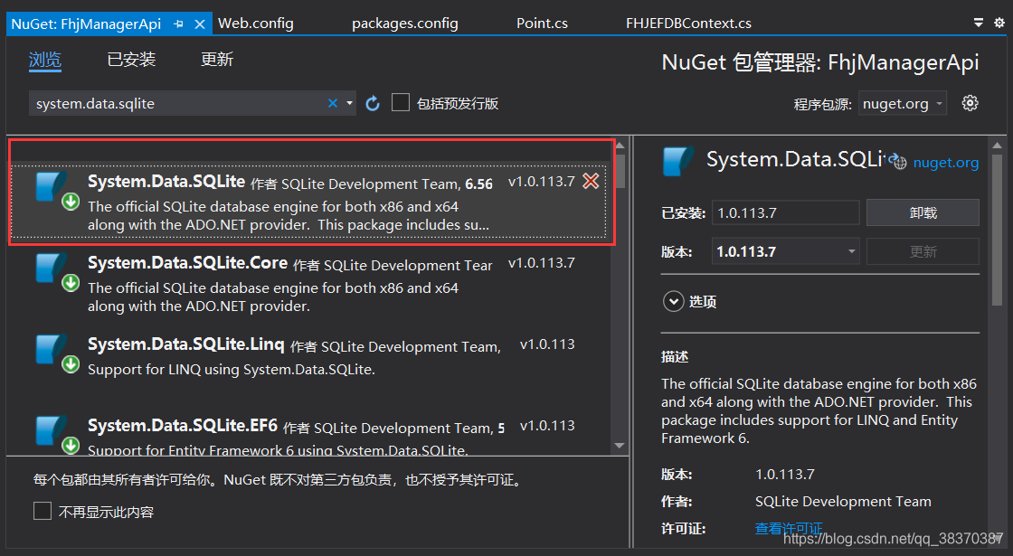 visual studio Sqlite EF 搭建（没有下载扩展*太慢了*，使用代码创建）_ef sqlite-CSDN博客