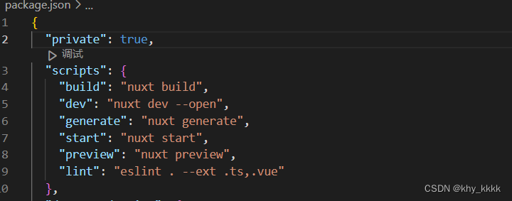 [ERR_REQUIRE_ESM]: Must use import to load ES Module(解决)-CSDN博客