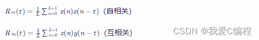 M基于uw导频序列和cordic算法的基带数据帧频偏估计和补偿fpga实现包含testbenchuw序列 Csdn博客