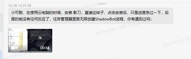 影刀net环境问题-作者：【小可耐教你学影刀RPA】_影刀 net desktop runtime-CSDN博客