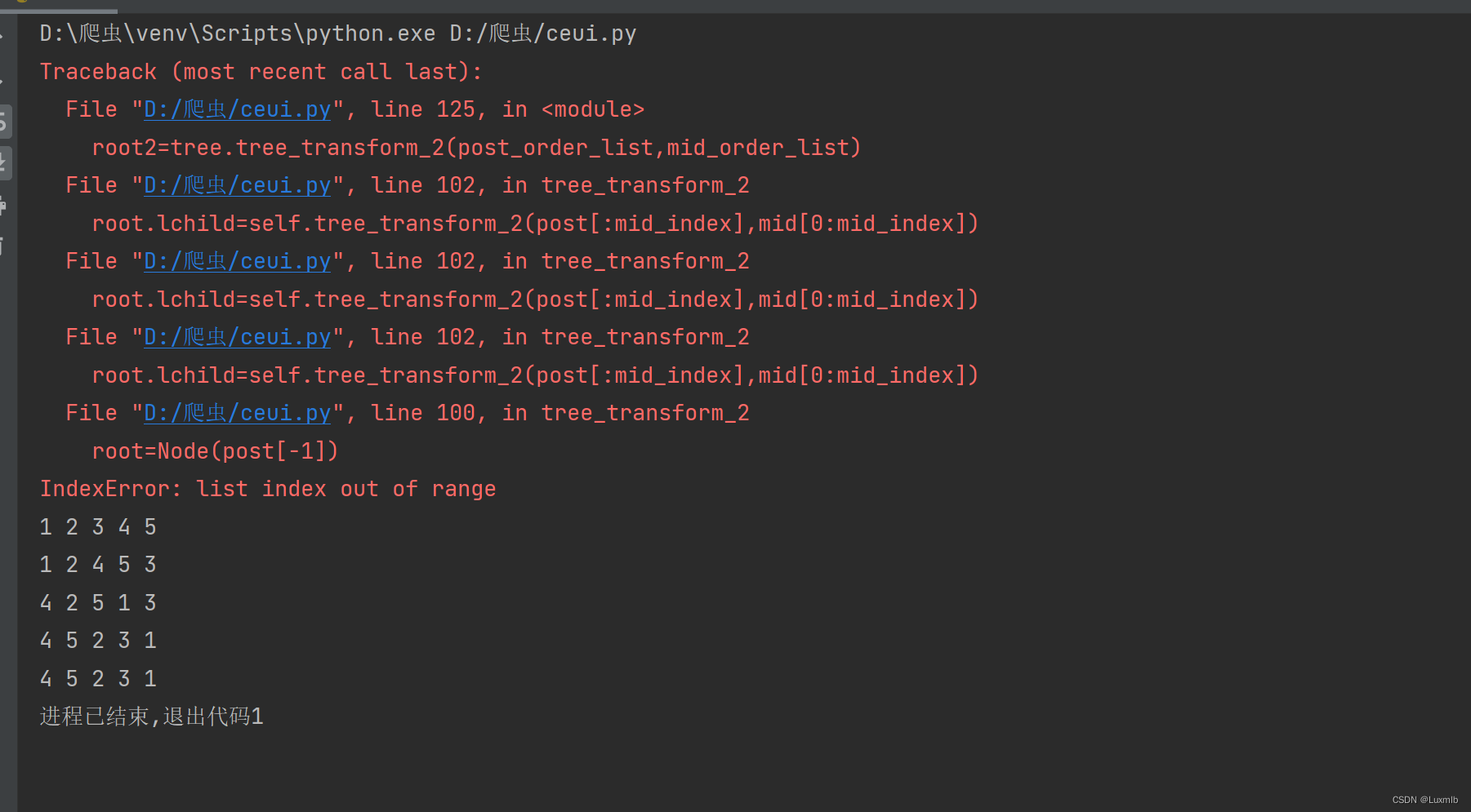 Python中树的构建（采用层序遍历的方式构建）和遍历（层、前、中、后）python构建树 Csdn博客