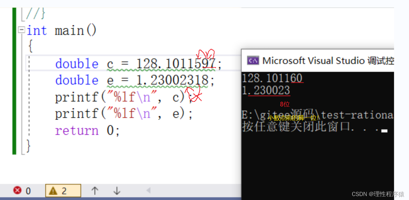 f）单精度与（%lf）双精度是什么意思，有什么区别？_%f和%lf-CSDN博客