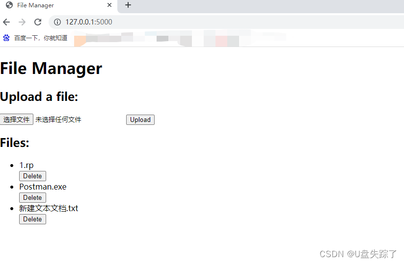 Flask 文件上传，删除上传的文件_flask在页面上删除文件-CSDN博客