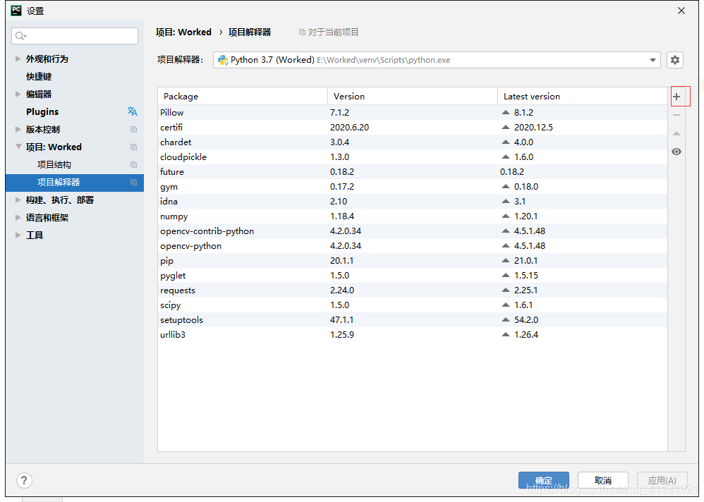 Pythonopencv实现摄像头人脸识别python使用opencv获取摄像头做人脸识别 Csdn博客