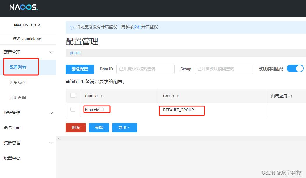 springcloud+nocos从零开始_spring cloud nocas-CSDN博客