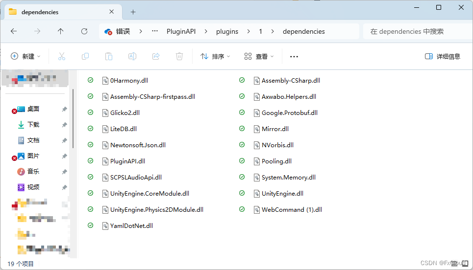 SCPSL开服教程/0基础搭建SCPSL服务器/SCP秘密实验室开服指南-CSDN博客