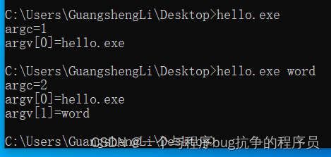 cmd方式采用VS2010的cl.exe编译器编译运行C程序_cmd输入cl.exe-CSDN博客