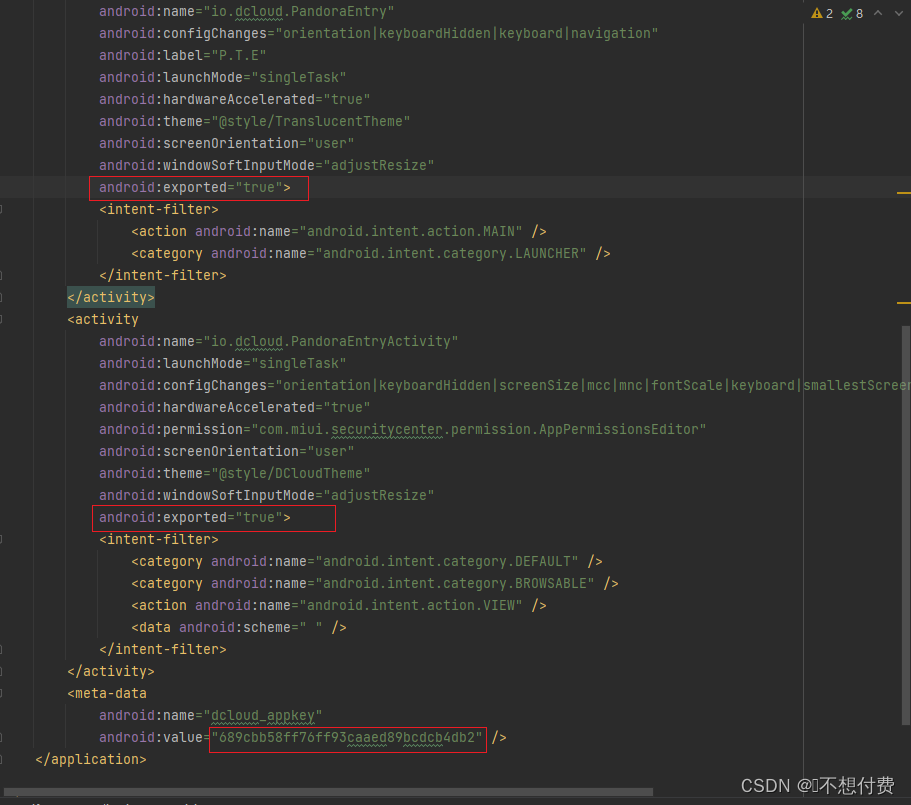 uniapp打包Android并上传谷歌_uniapp上架google play-CSDN博客