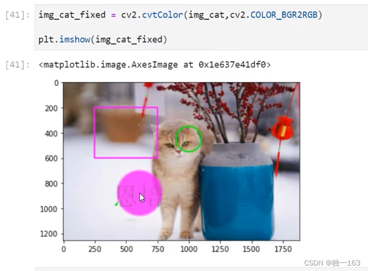4用opencv玩转图像2_cv2.circle thickness=-1-CSDN博客