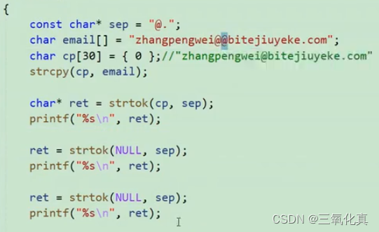string和strlen函数和sizeof（2）_strlen string-CSDN博客