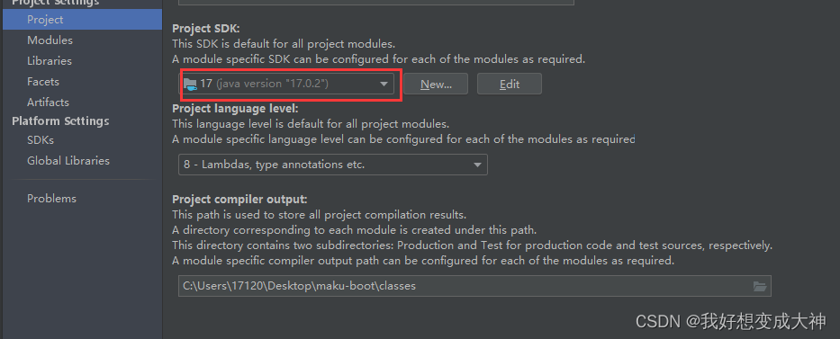 idea运行无问题，maven打包却报错Failed to execute goal org.apache.maven.plugins..Fatal error compiling无效的目标 ...