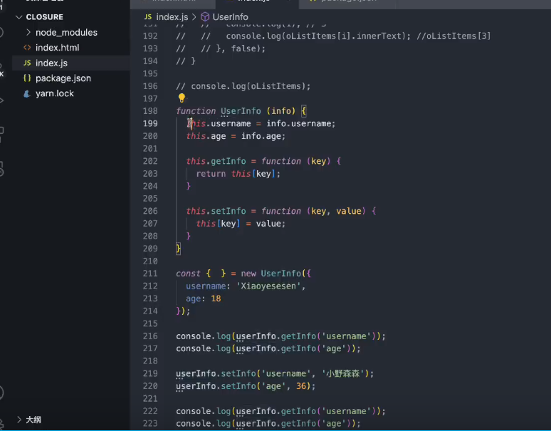 前端学习笔记202308学习笔记第八十壹天-闭包17-CSDN博客