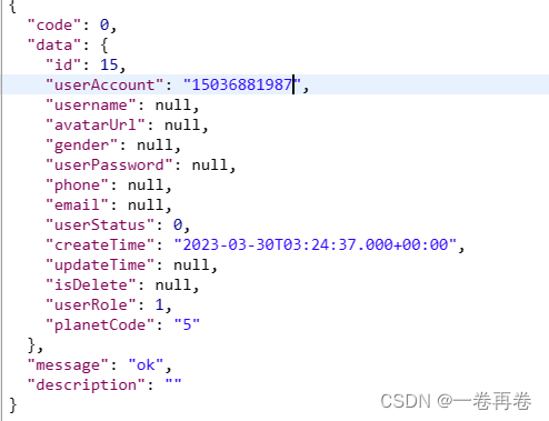 宝塔部署ant design pro+springboot项目操作_ant design pro 部署到spring的一个文件夹下面-CSDN博客