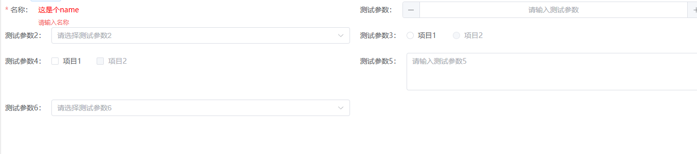 vue3 + elememt-plus 表单生成器_form generator vue3-CSDN博客