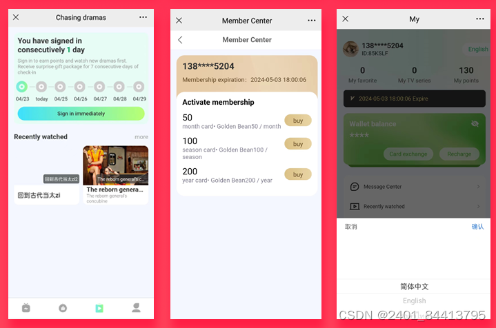 【全开源】JAVA短剧国际版源码支持H5+Android+IOS_短剧 源码 java-CSDN博客