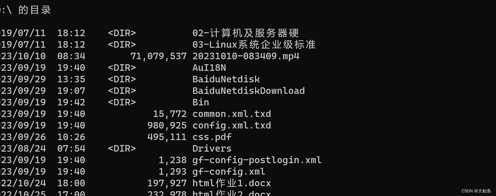 dos命令_dos 变量 域名-CSDN博客