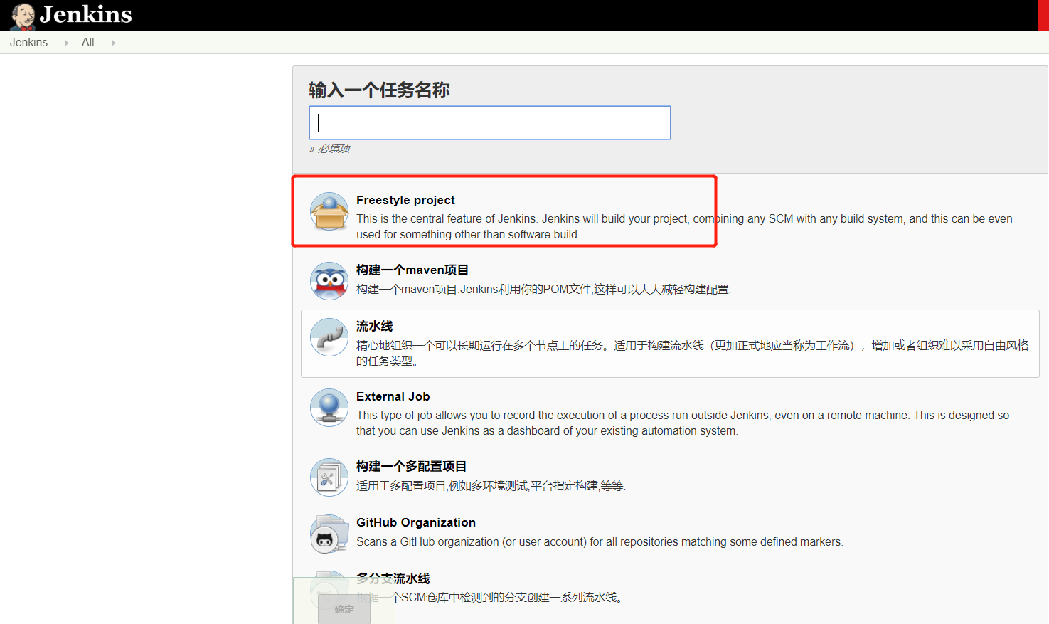 Jenkins+svn+nginx实现windows环境自动部署vue前端项目-CSDN博客