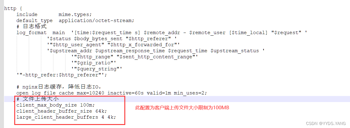 Nginx配置详解&Nginx 中 include 指令使用_nginx include-CSDN博客