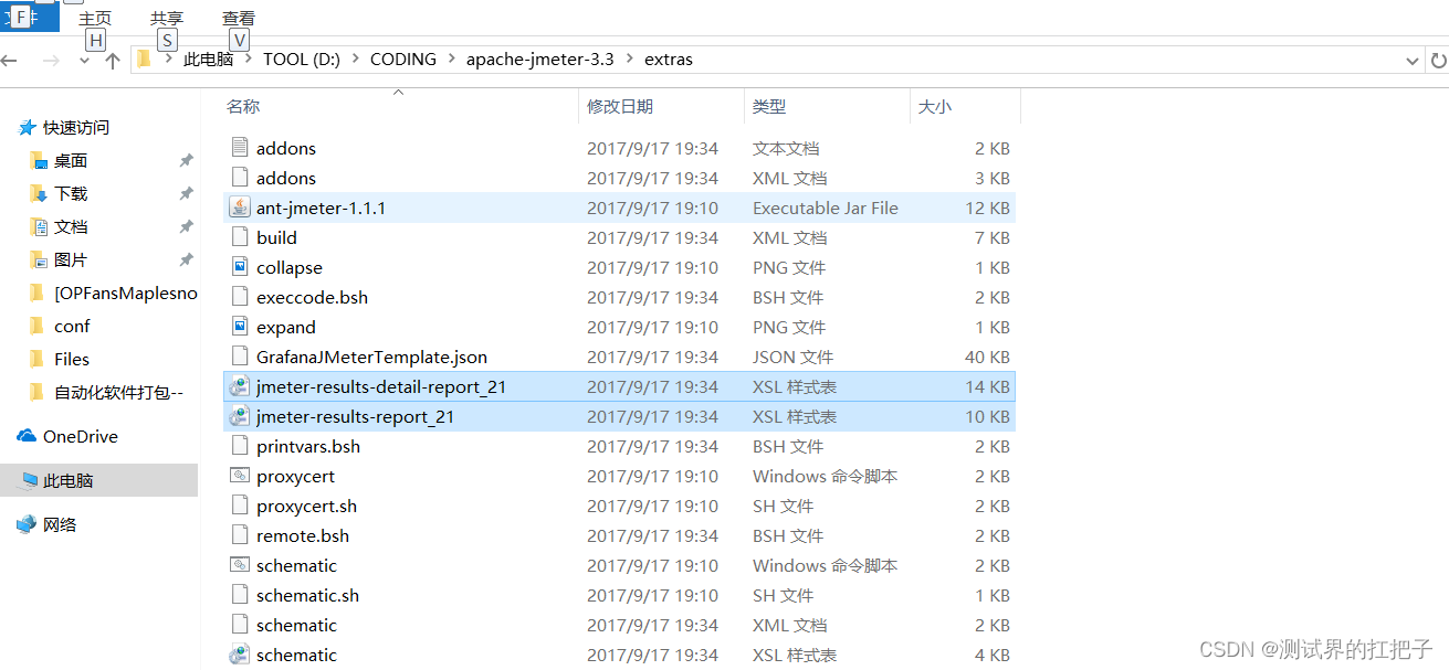 Jmeter+Maven+jenkins+eclipse搭建自动化测试平台_jenkins eclipse-CSDN博客