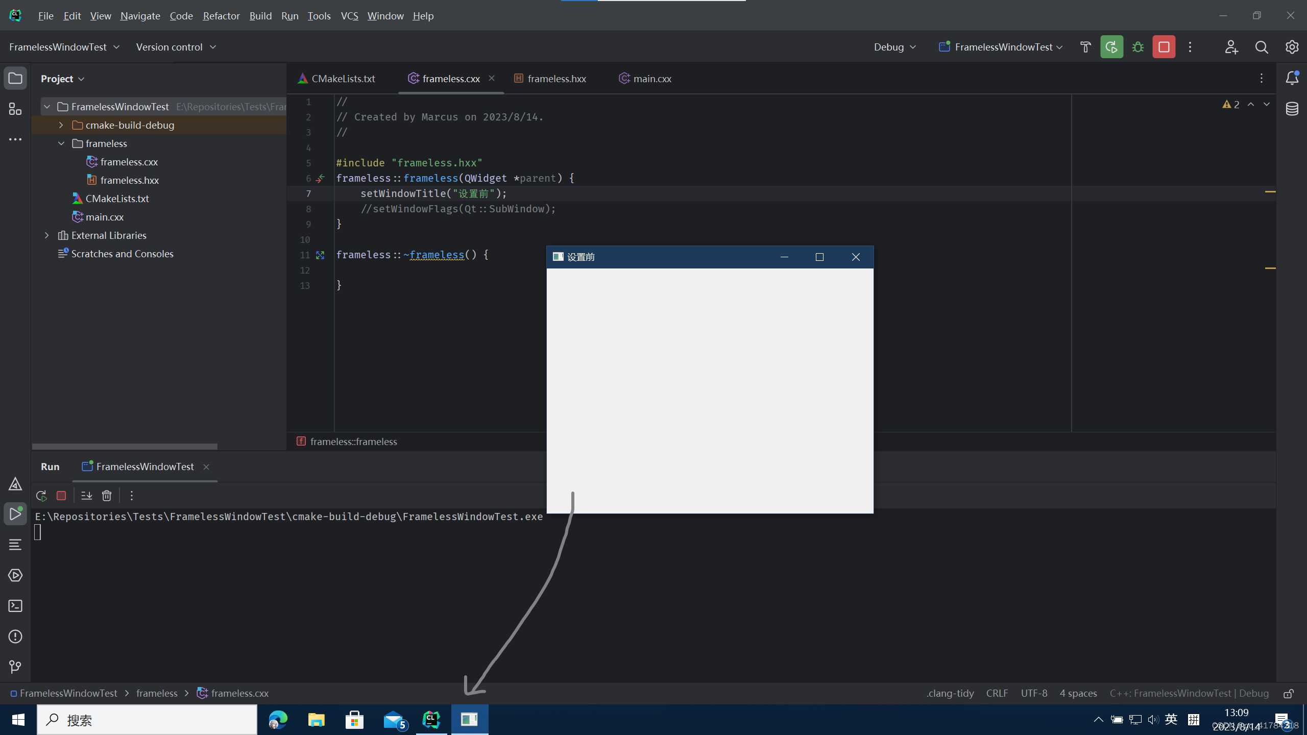 [Qt] 手把手教你制作一个无边框窗口_qt无边框窗口-CSDN博客