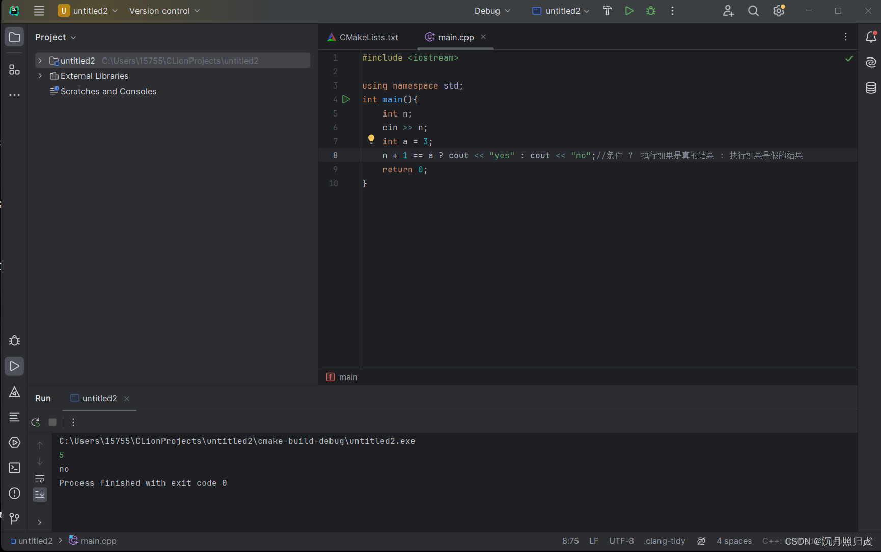 sort 函数的从大到小排序以及 ？ 的运用_sort 从大到小排序-CSDN博客