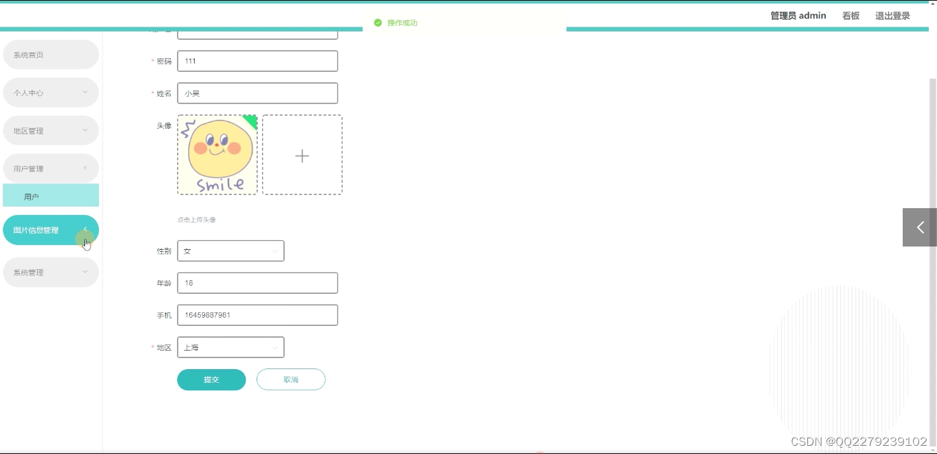 22python图片推荐系统（源码+文档+PPT+运行视频+讲解视频）-CSDN博客