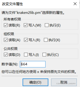 关于近期kraken2：rsync_from_ncbi.pl: unexpected FTP path (new server?) 的报错对策-CSDN博客