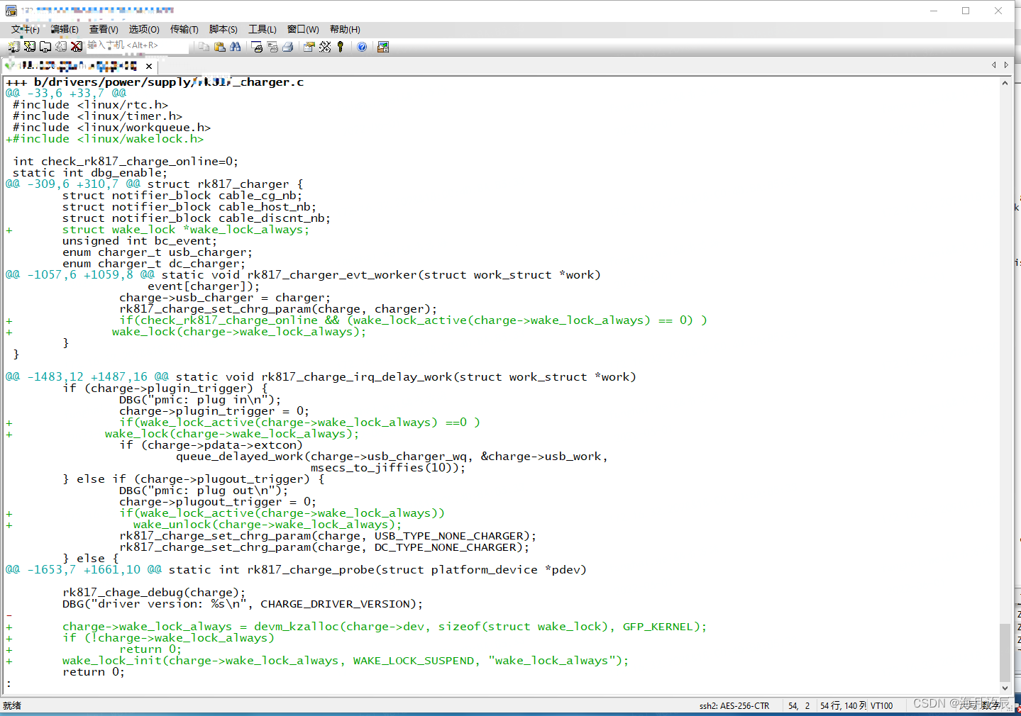 安卓禁止系统进入深度休眠，需求：插入充电器时候不进入深度休眠。linux wake_lock wake_unlock，cat /sys/kernel/debug/wakeup_sources ...