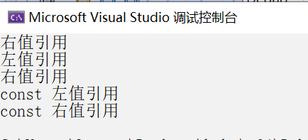 C++11_完美转发与模板可变参数（std::forward＜＞，template ＜class ...Args＞，push_back与emplace_back）_std::forward ...