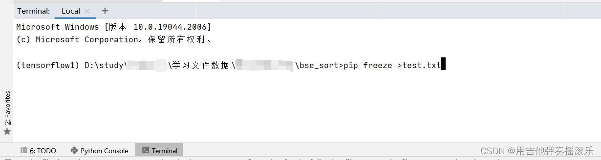 pip freeze ＞xxx.txt_freeze txt-CSDN博客