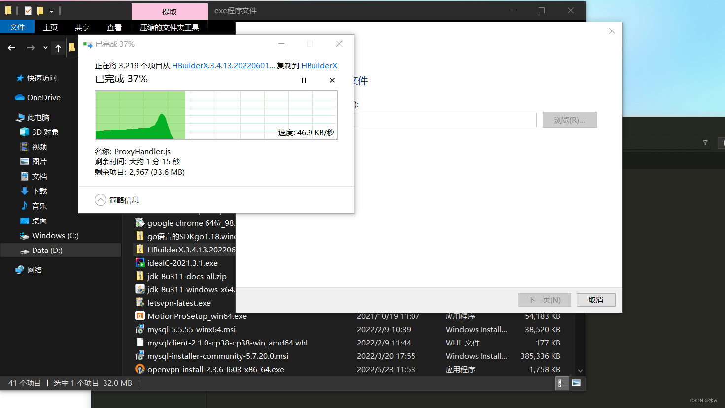 HBuilder X和scss/sass的下载安装及HBuilder X的个性化配置_hbuilderx安装scss插件-CSDN博客