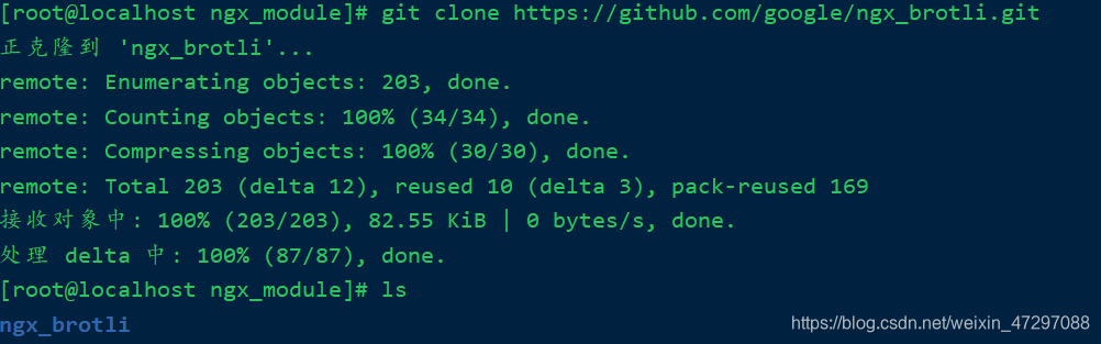 Nginx添加开启ngx_brotli模块_nginx brotli模块-CSDN博客