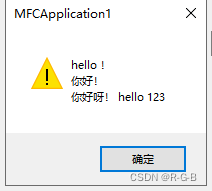 【49】MFC入门到精通——MFC string转CString、 CString转string 【Unicode、多字节编码下】、【CT2A /CW2A、CA2T/CA2W】-CSDN博客