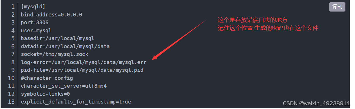 linux 安装mysql_linux设置 bind-address 为0.0.0.0-CSDN博客