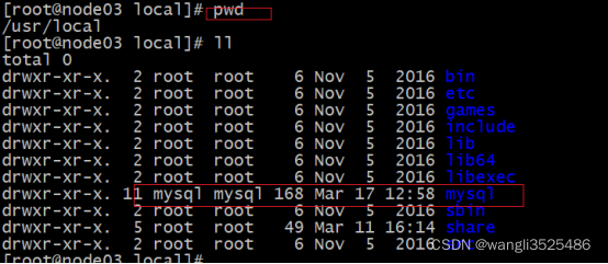 大数据之linux服务器mysql安装大数据linuxmysql Csdn博客