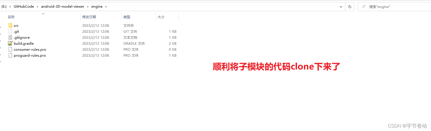 【Git学习】Git如何Clone带有Submodule的仓库？_git clone submodule-CSDN博客