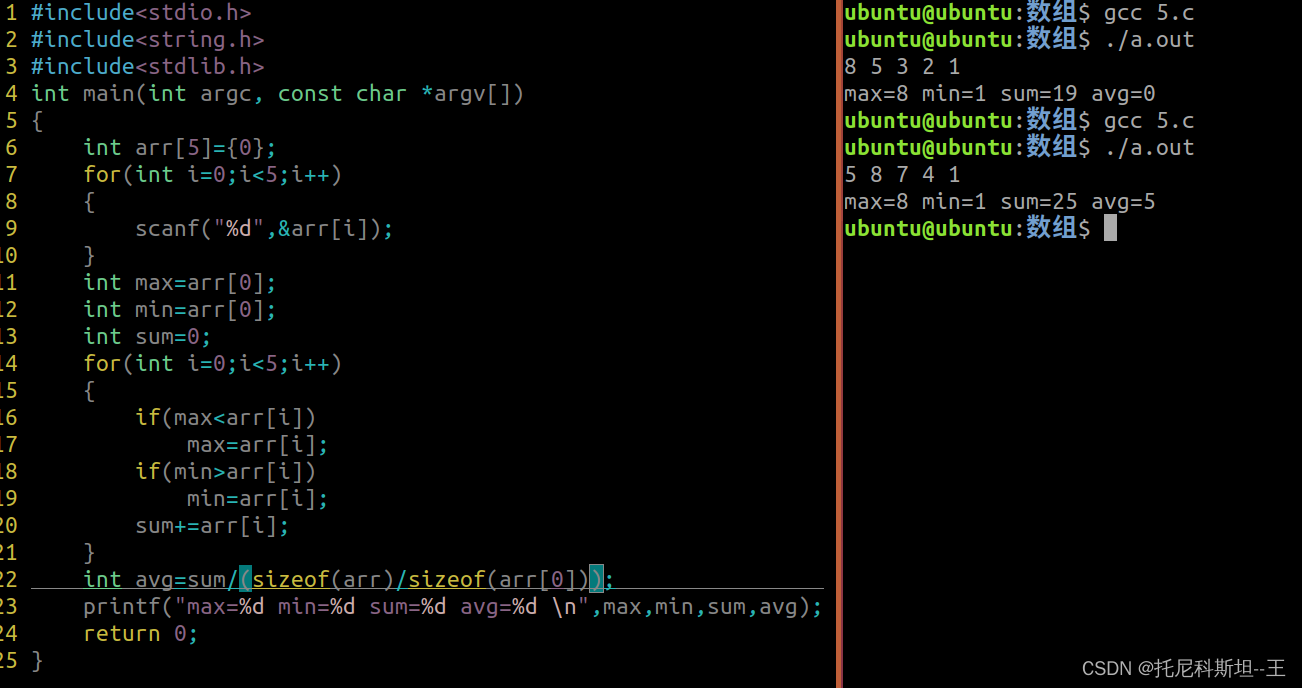 c基础day3-CSDN博客