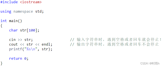 Acwing语法基础课笔记 第五章 C中的字符串字符串是计算机与人类沟通的重要手段。——闫学灿 Csdn博客 