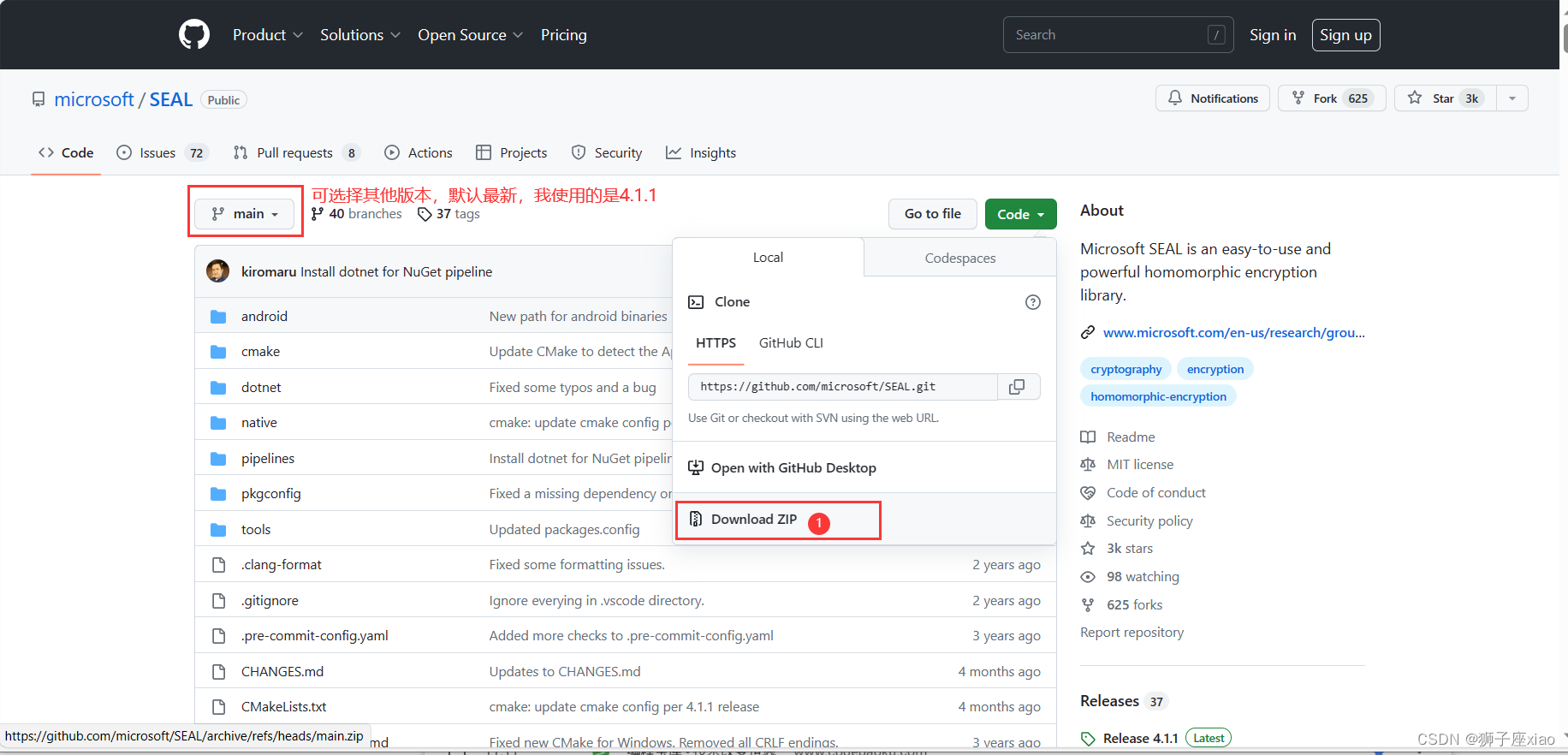 微软SEAL库的安装与CKKS示例-CSDN博客