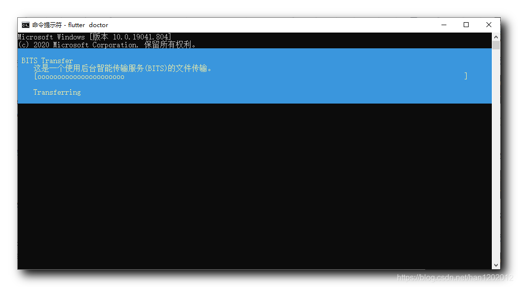 【错误记录】Flutter 报错 Downloading the Dart SDK using the BITS service failed, retrying with ...