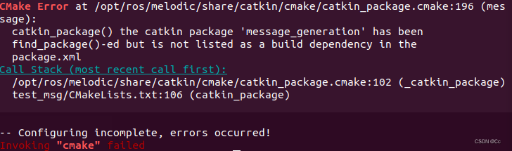 ros自定义消息包无法编译生成.h文件的问题解决_ros自定义消息类型没有.h文件-CSDN博客
