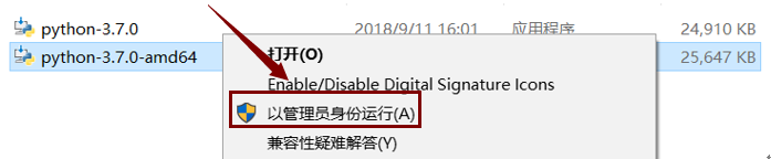Python3.7.0官方版安装步骤_python3.7.0安装教程-CSDN博客
