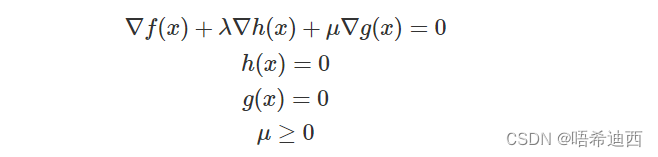 笔记101：OSQP求解器的底层算法 -- ADMM算法-CSDN博客