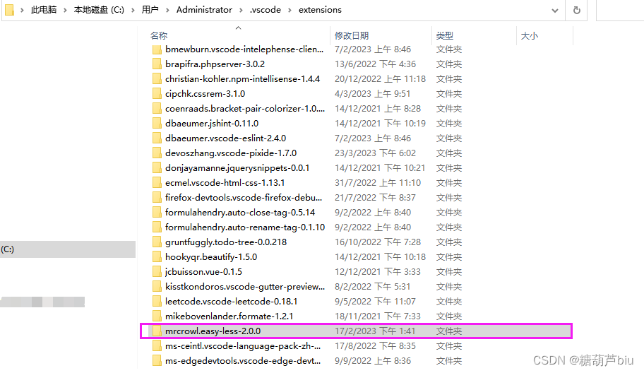 【微信小程序】微信开发者工具安装less插件_微信小程序使用less-CSDN博客