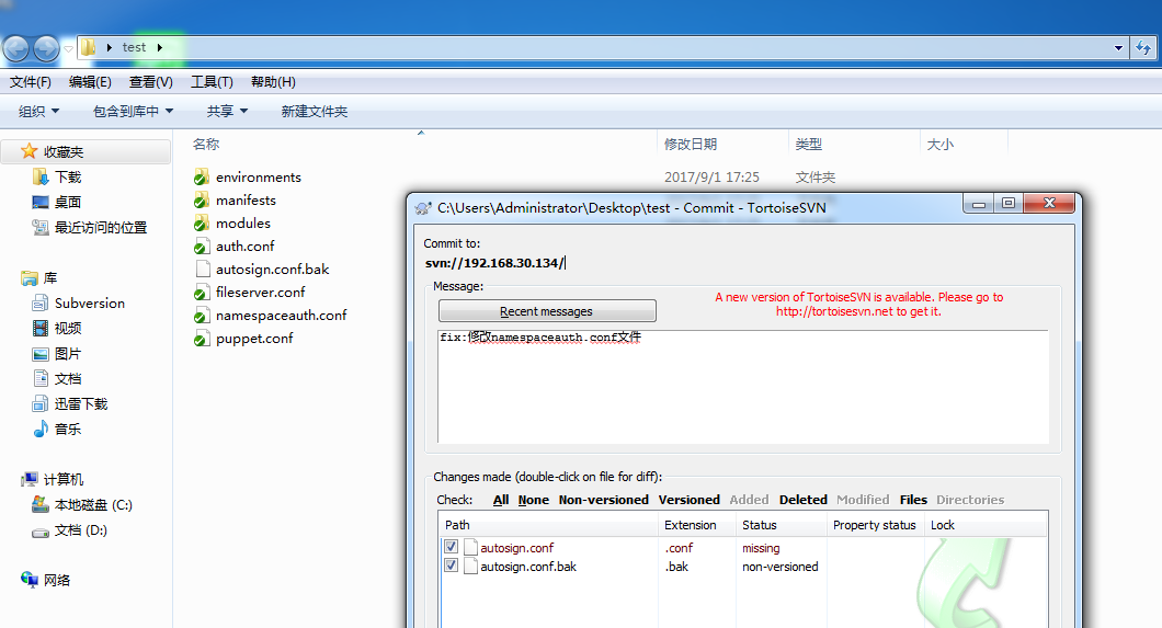 Puppet cert命令参数介绍(四)-CSDN博客