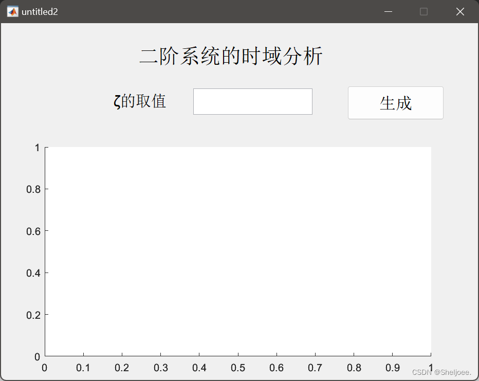 【matlab】制作二阶系统的时域分析gui界面:登录界面的设计和二阶系统时域分析界面matlab Guide Axes Csdn博客