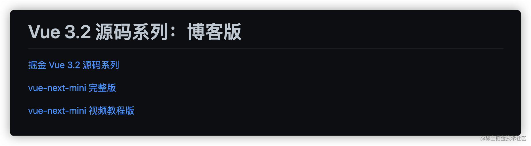 Vue 3.2 源码系列：有点难的《最新 diff 算法详解》_diff方案-CSDN博客