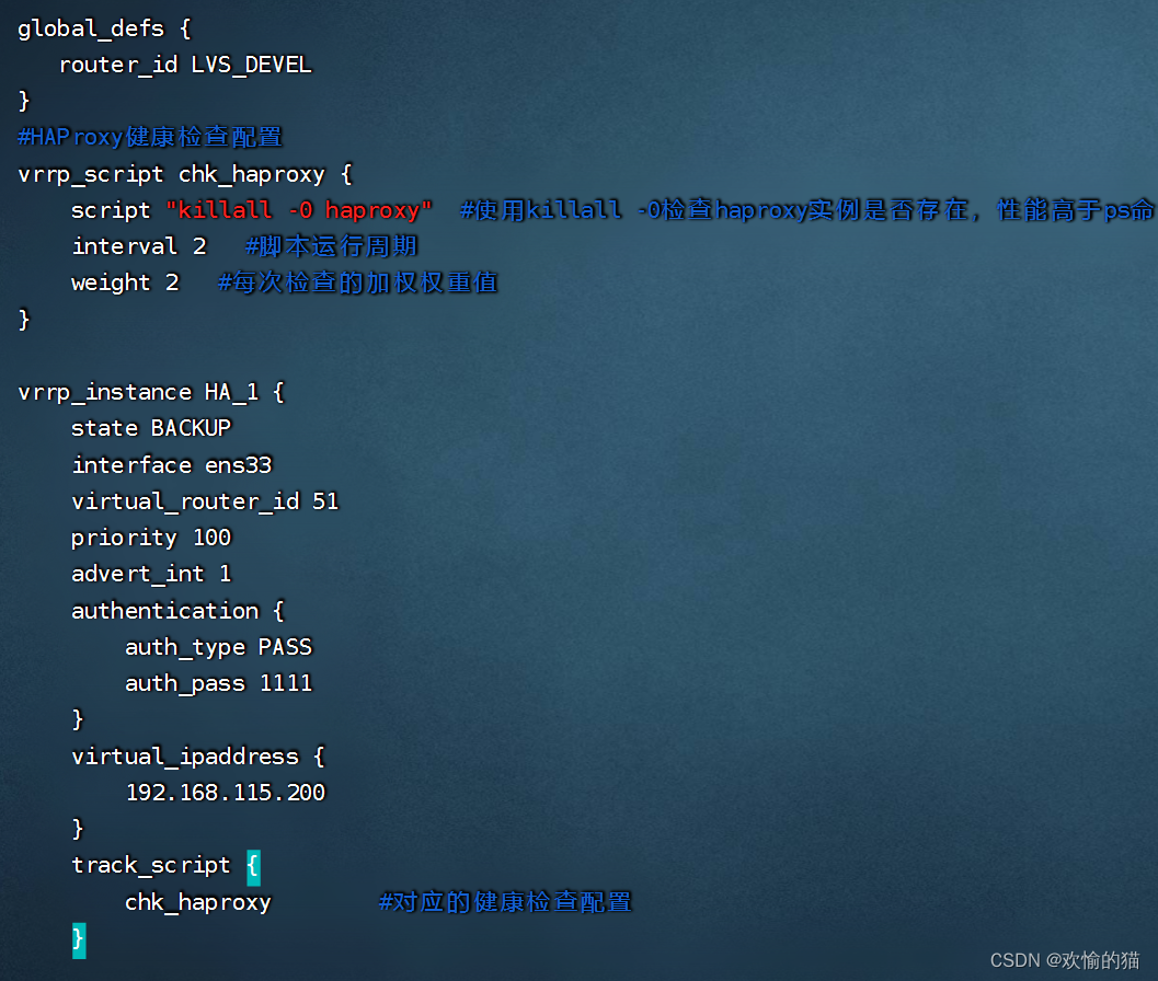 搭建HAProxy + Keepalived高可用_debian安装keepalived+haproxy-CSDN博客